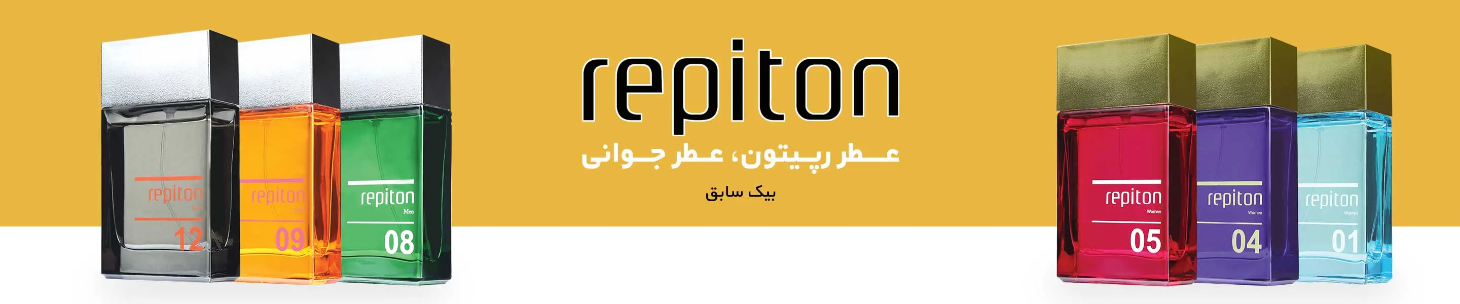 Repiton